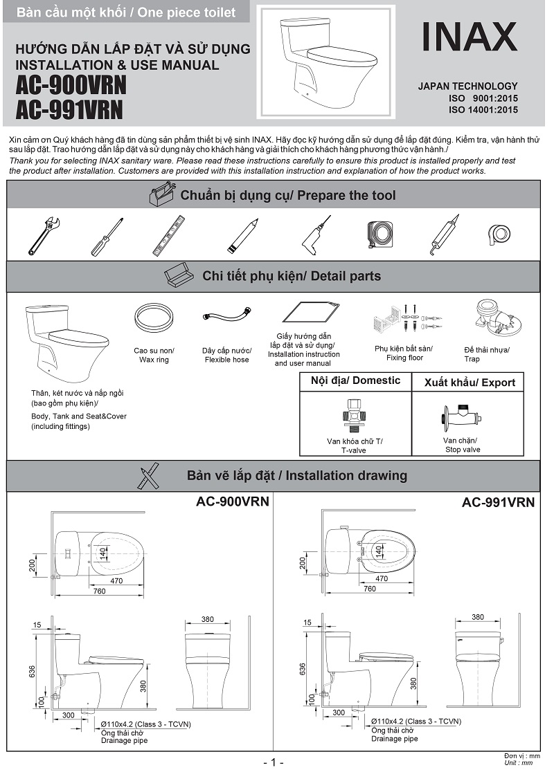 Bồn cầu 1 khối Inax AC-900VRN thiết kế độc đáo, giá rẻ
